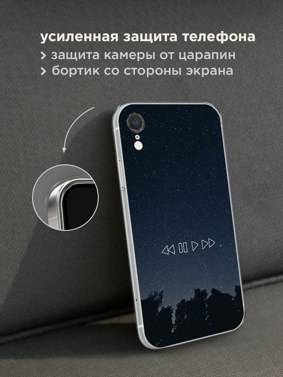 Чехол на Apple iPhone XR / Айфон XR с принтом "Космическая музыка" — фото 1