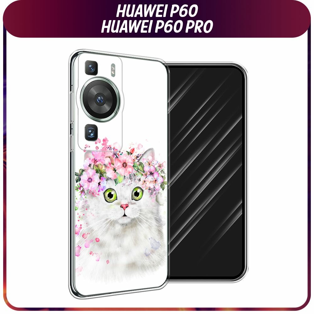 Чехол на Huawei P60/P60 Pro / Хуавей P60/P60 Про с принтом Белая кошка с цветами