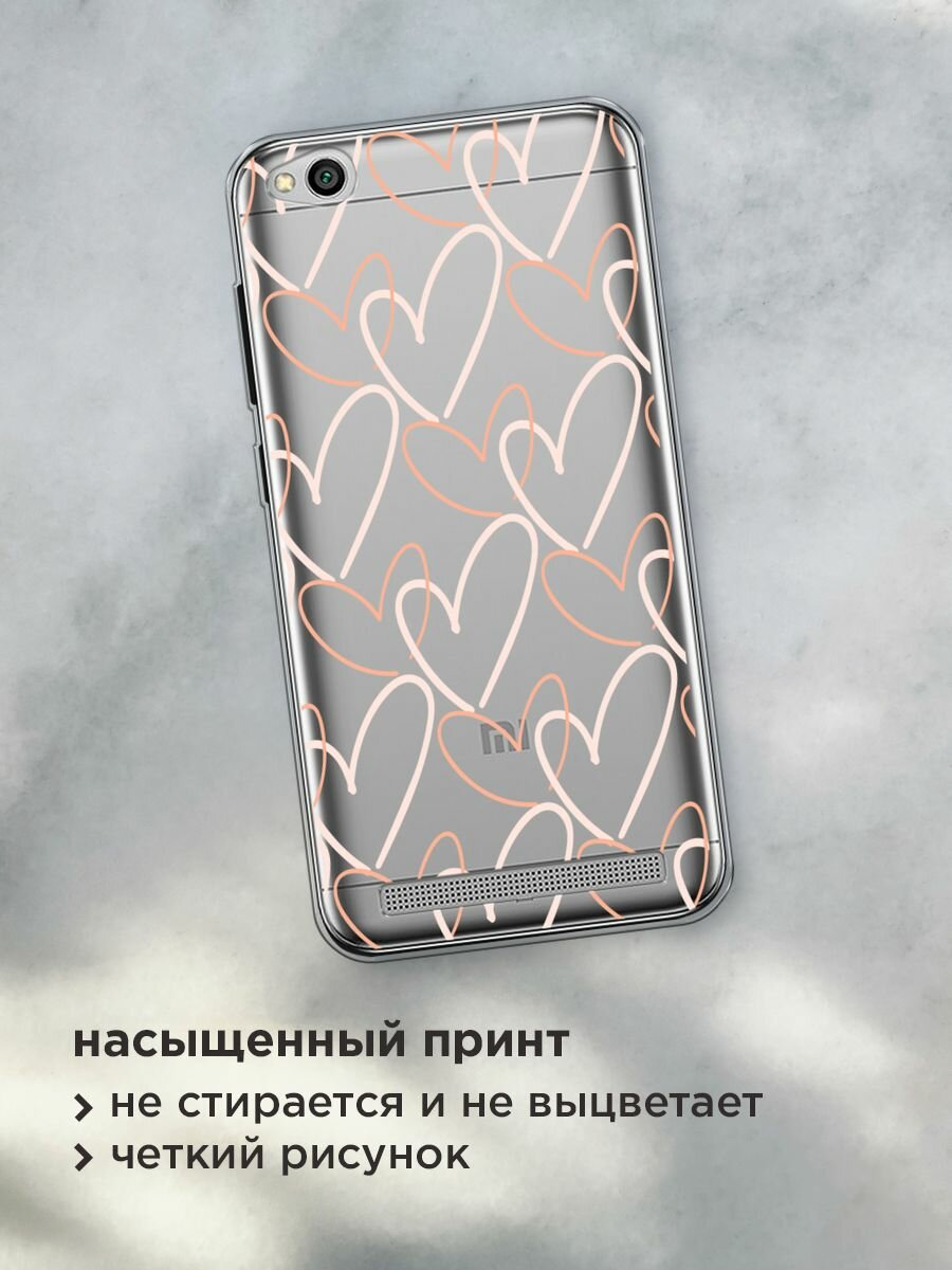 Чехол на Xiaomi Redmi 5A / Сяоми Редми 5а с принтом "Узор из сердечек", прозрачный — фото 1