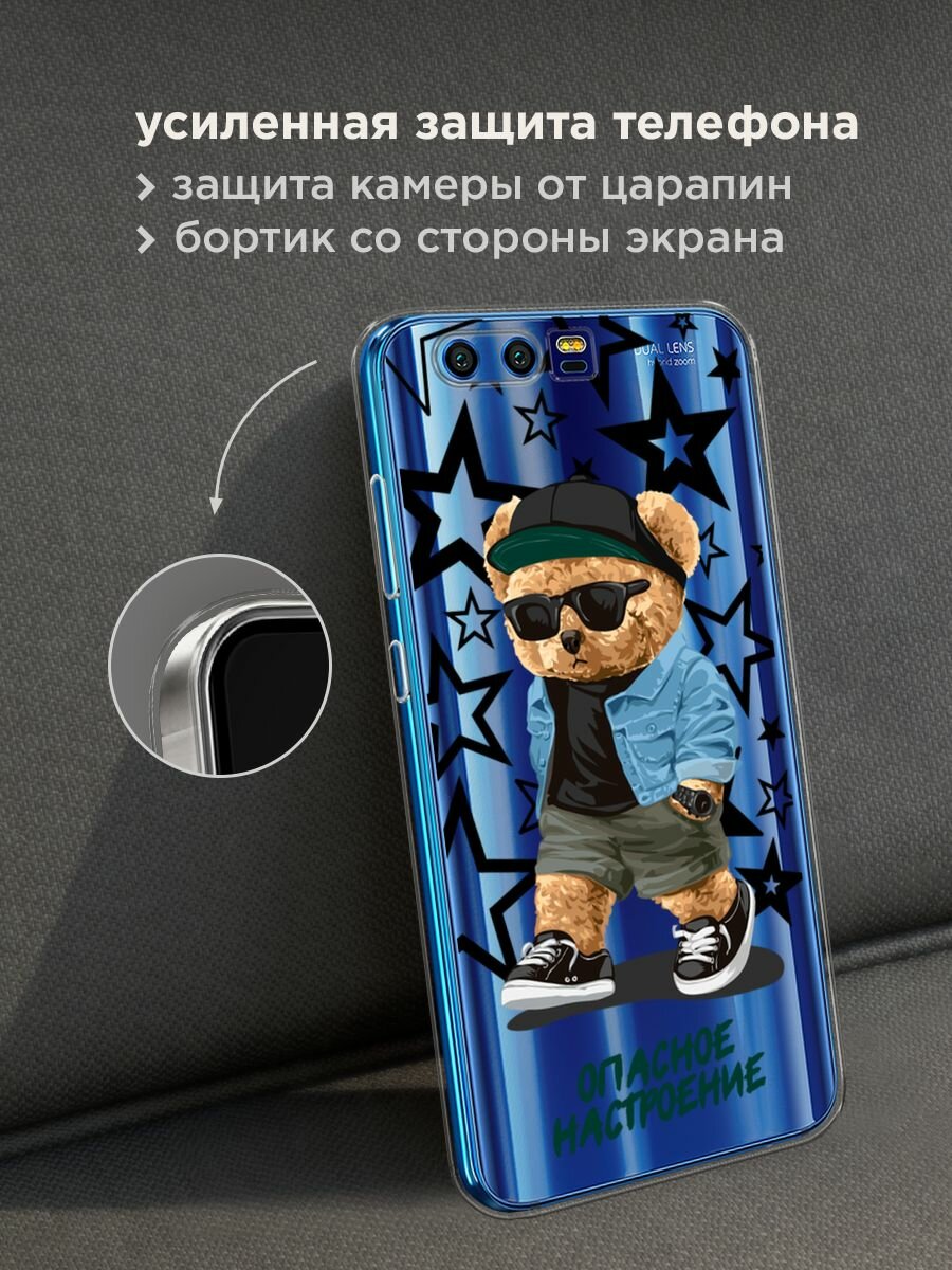 Чехол на Honor 9 / Хонор 9 с принтом "Опасное настроение - 23 февраля", прозрачный — фото 1