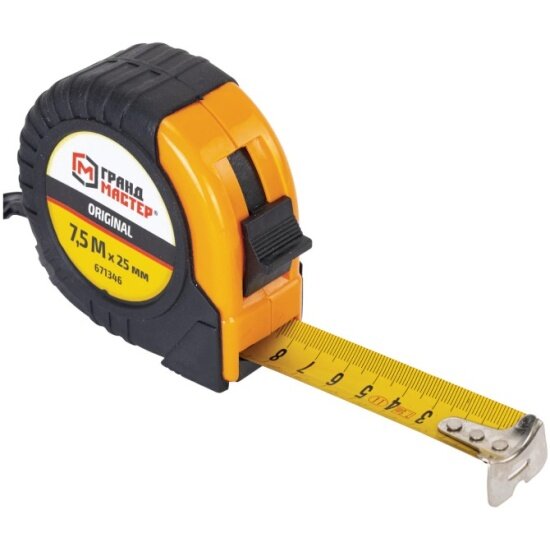 Измерительная рулетка Грандмастер Original, 7,5 м х 25 мм, обрезиненный корпус, с фиксатором, 671346 (671346СН)