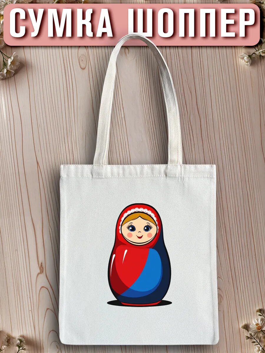 Сумка шоппер  SHOP693