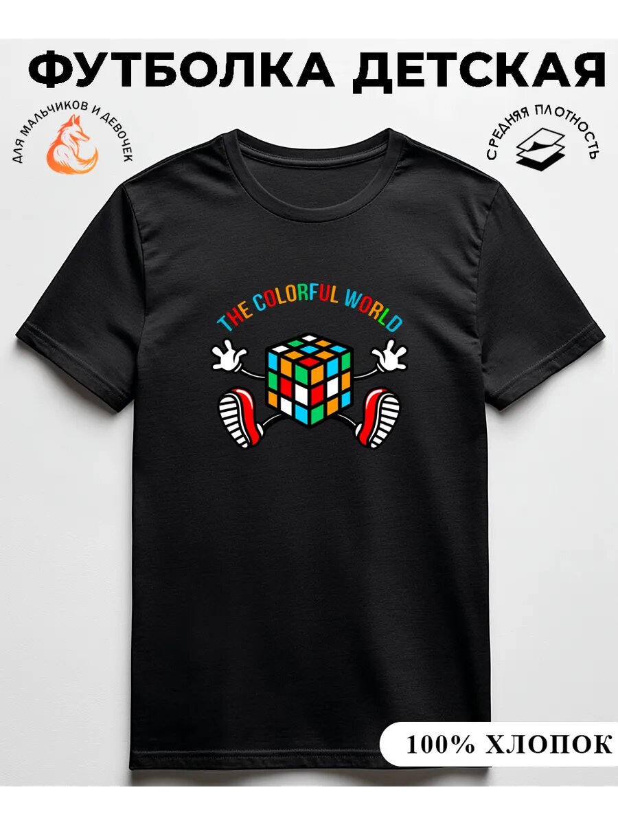 Футболка базовая