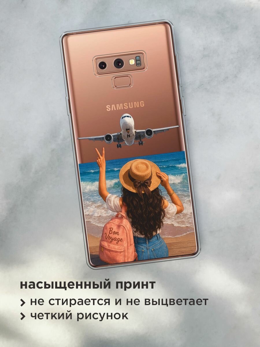 Чехол на Samsung Galaxy Note 9 / Самсунг Галакси Нот 9 с принтом "Bon Voyage", прозрачный — фото 1