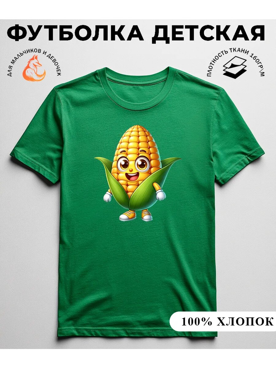 Футболка LISA PRINT базовая