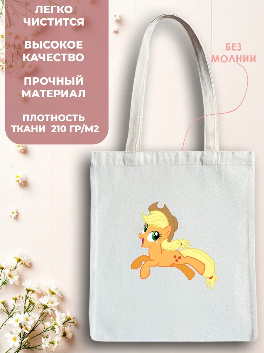 Сумка шоппер LISA PRINT SHH1016, белый — фото 1