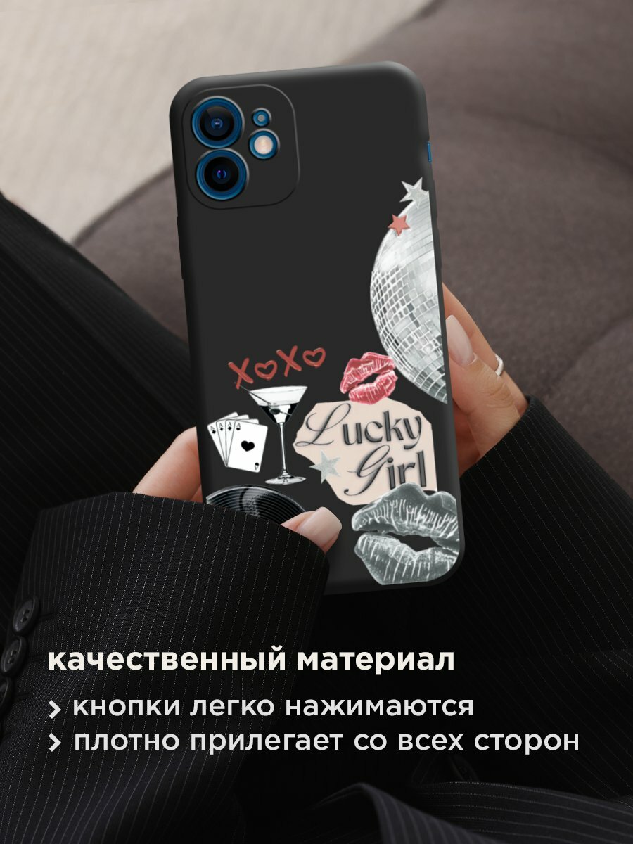Чехол на Apple iPhone 12 mini / Айфон 12 мини с принтом "xoxo lucky girl 3" — фото 1