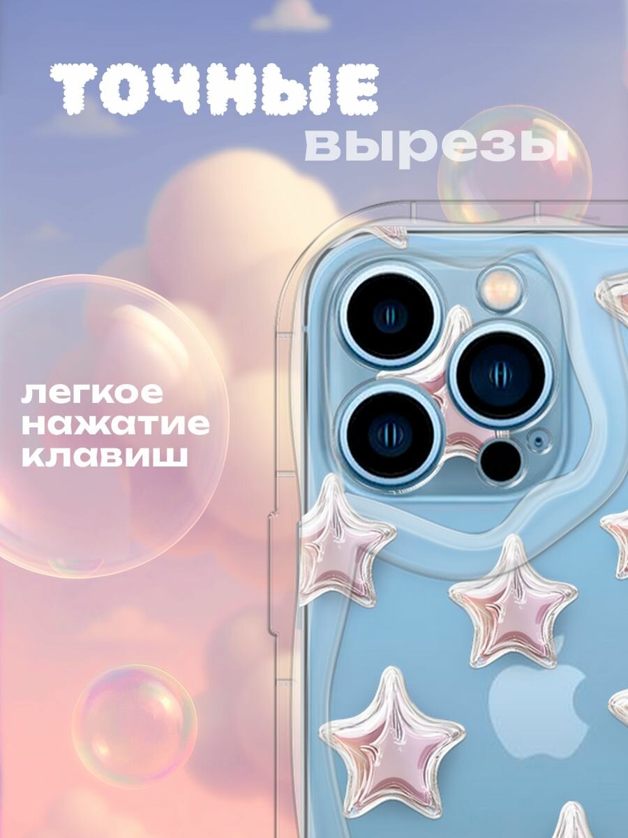 Чехол на Apple iPhone 13 Pro / Айфон 13 Pro с принтом pink stars — фото 1