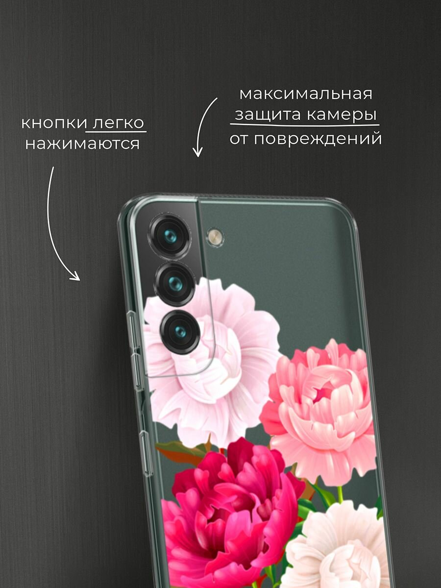 Чехол на Samsung Galaxy S22 + / Самсунг Галакси S22 Плюс с принтом "Большие пионы", прозрачный — фото 1