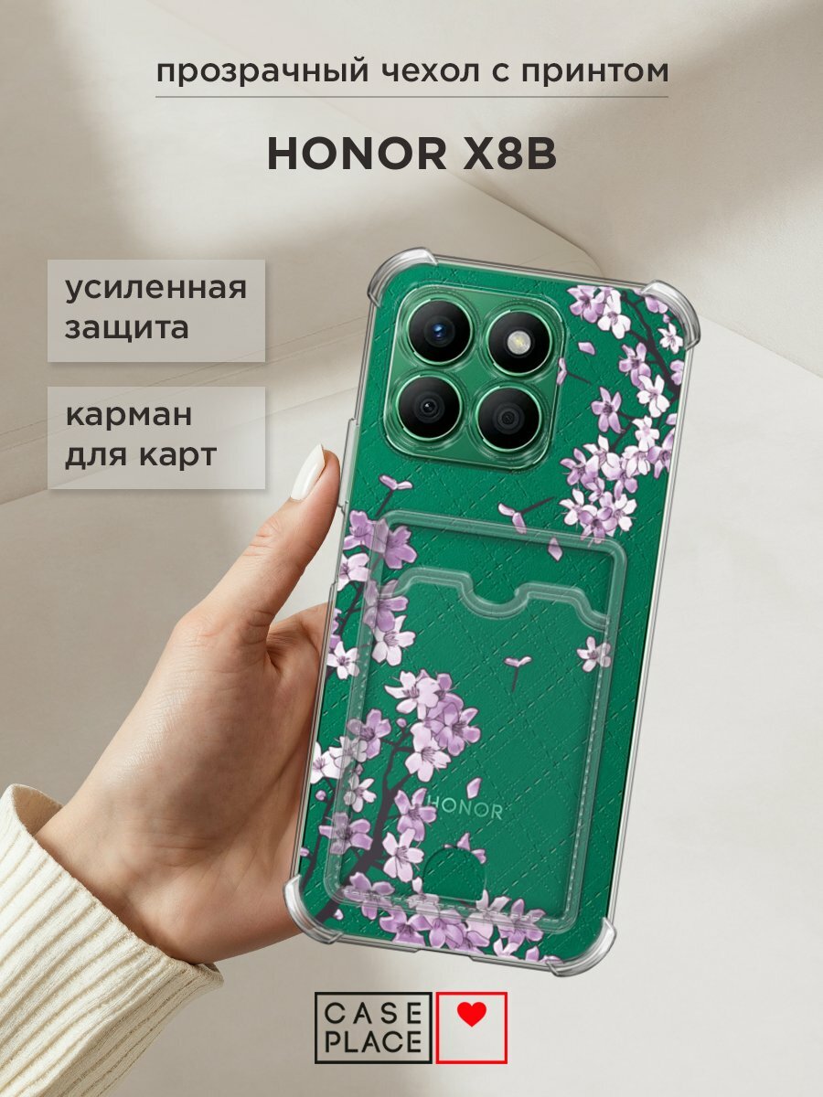 Чехол на Honor X8b (Хонор X8B) с картой и принтом "Ветви сакуры сиреневые 1"