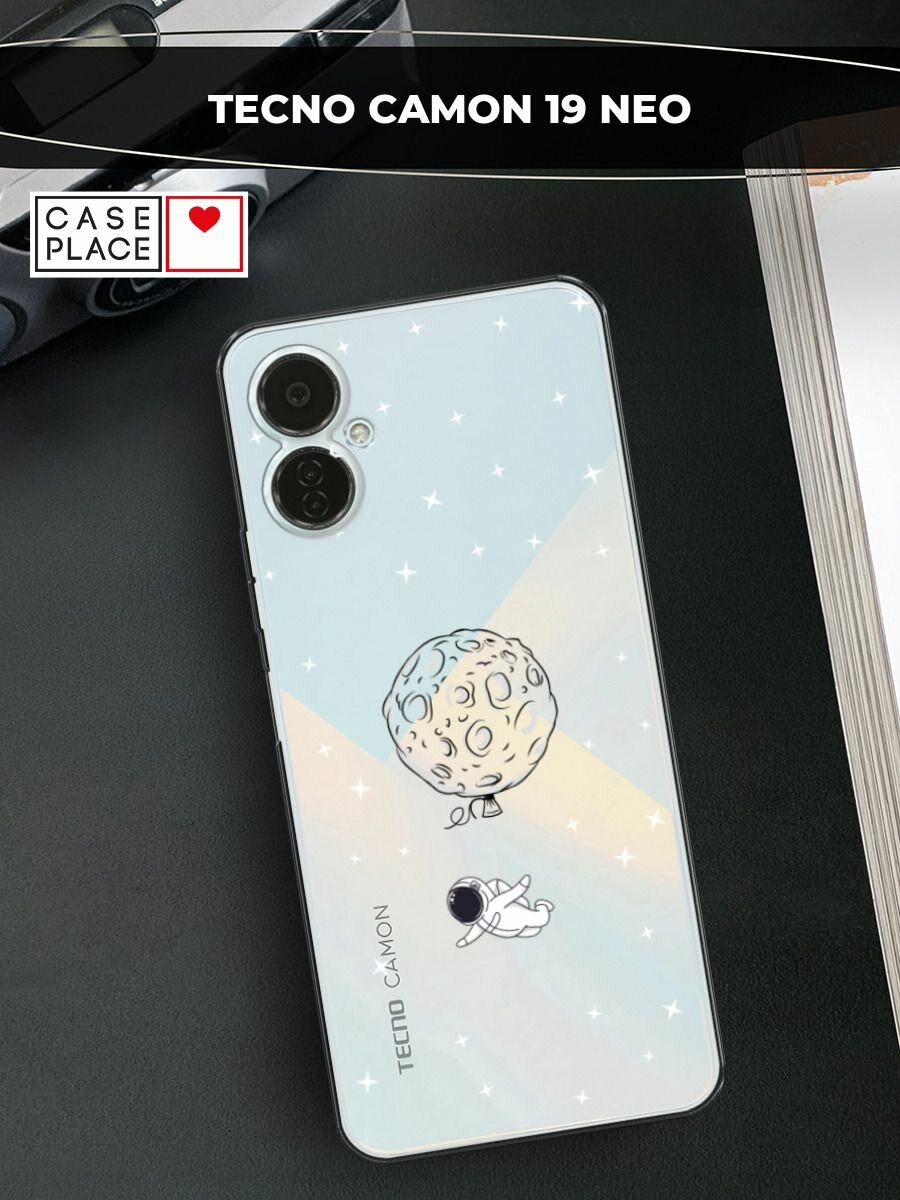 Чехол на Tecno Camon 19 Neo / Техно Камон 19 Нео с принтом "Лунный полет", прозрачный