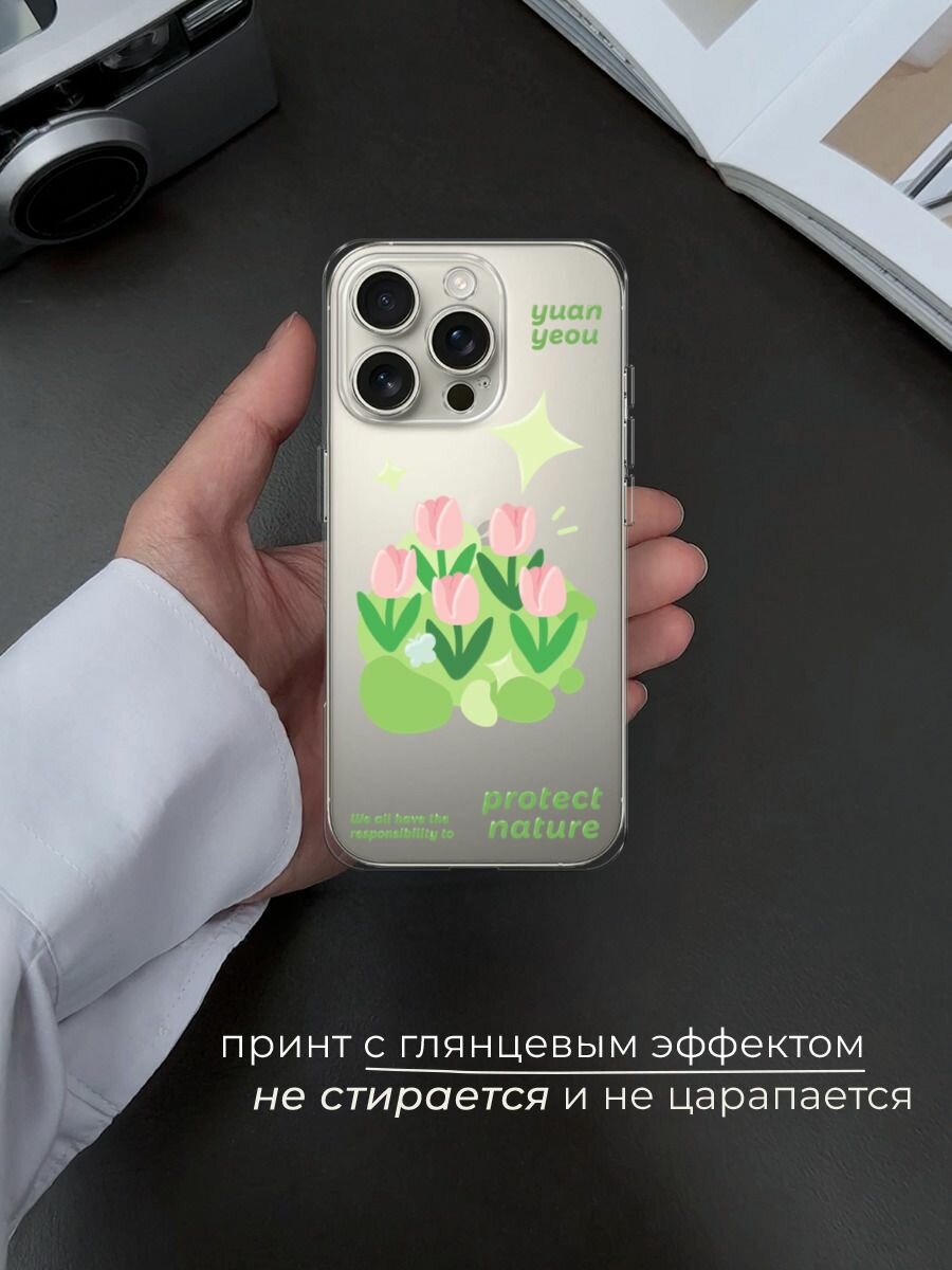Чехол на Apple iPhone 16 Pro / Айфон 16 Про с принтом "Protect nature" — фото 1