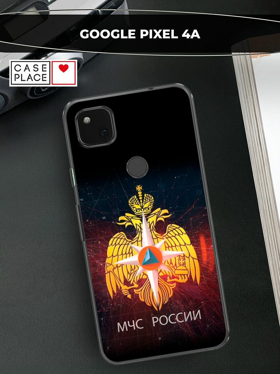 Чехол на Google Pixel 4A / Гугл Пиксель 4А с принтом "МЧС России"