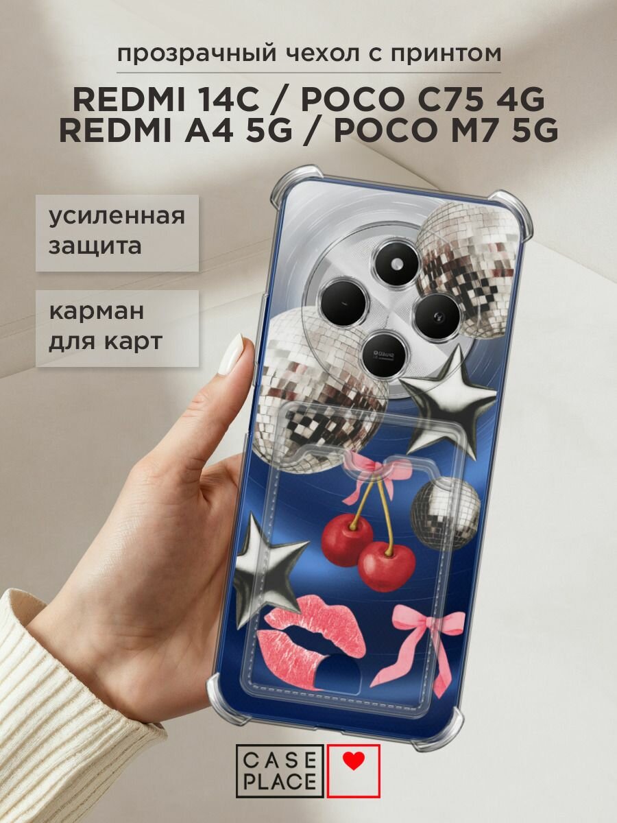 Чехол на Xiaomi Redmi 14C/Poco C75 4G/Redmi A4 5G/Poco M7 5G с картой и принтом "Стильная подборка"