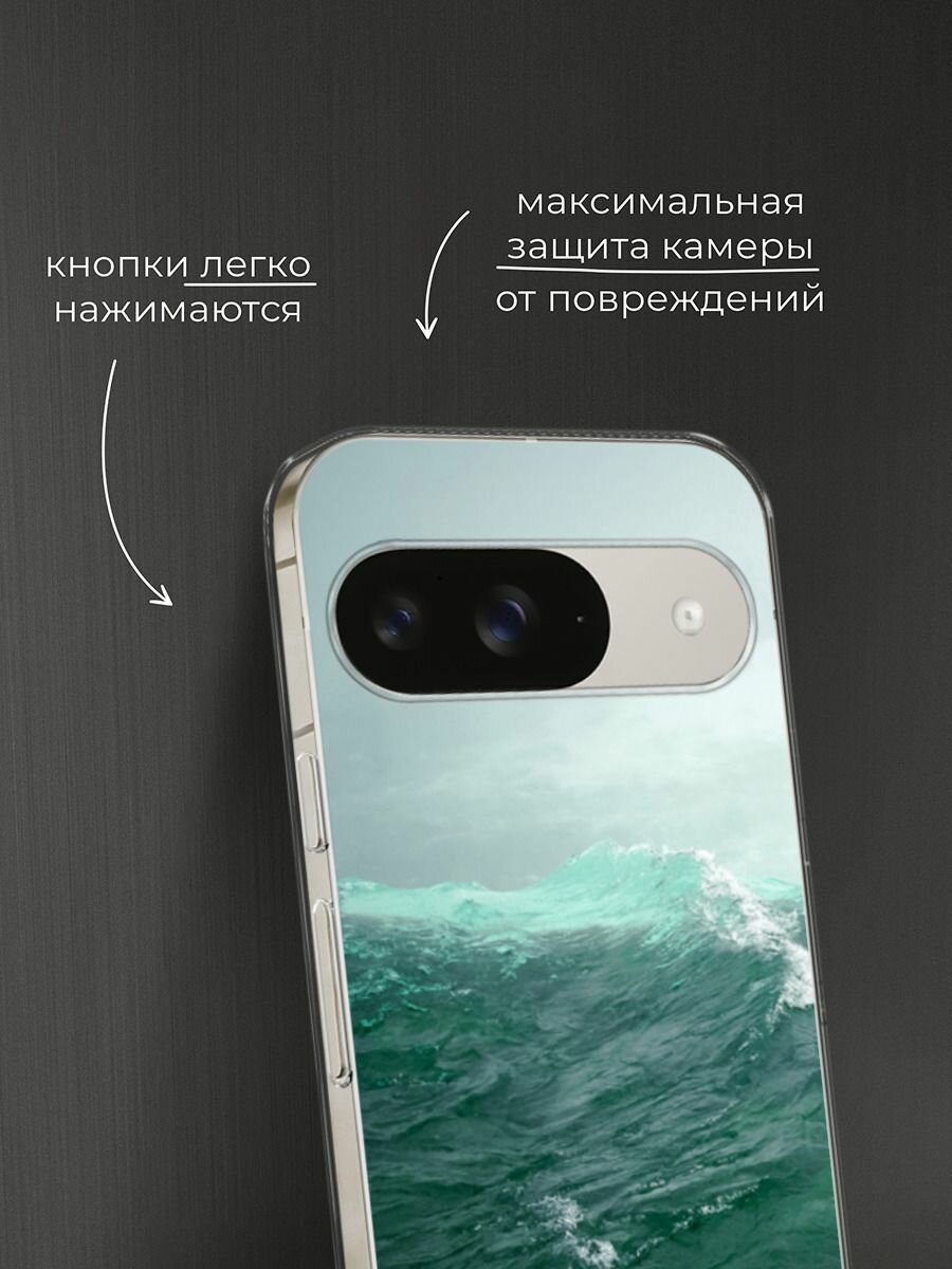 Чехол на Google Pixel 9 / Гугл Пиксель 9 с принтом "Волны 12" — фото 1