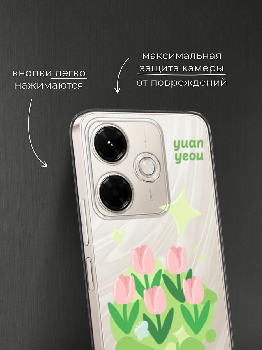 Чехол на Xiaomi Redmi 13X / Сяоми Редми 13X с принтом "Protect nature" — фото 1