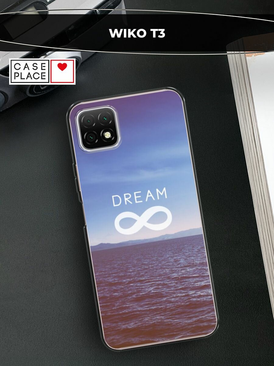 Силиконовый чехол на Wiko T3 / Вико Т3 с принтом "Dream бесконечность"