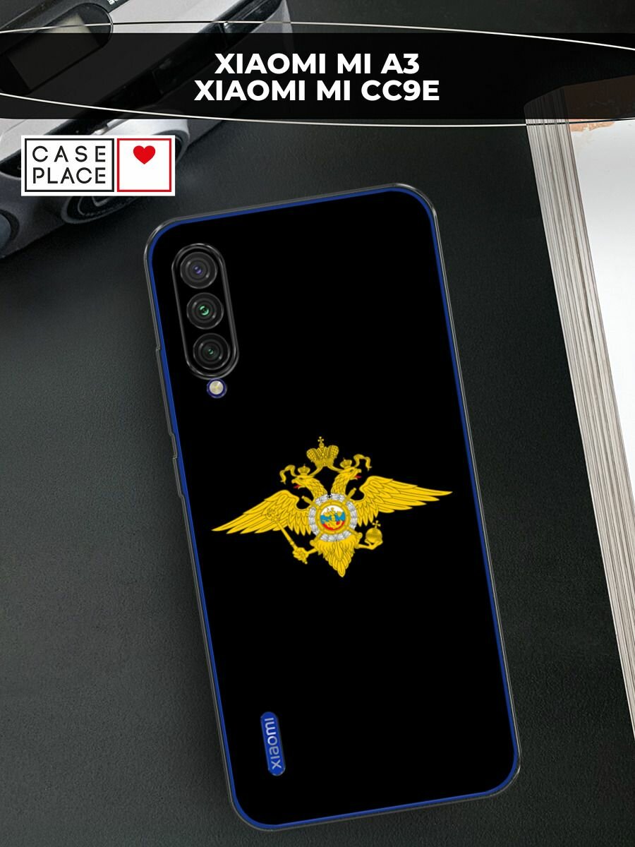 Чехол на Xiaomi Mi CC9E/Mi A3 / Сяоми Mi CC9E/Mi A3 с принтом "МВД черный"