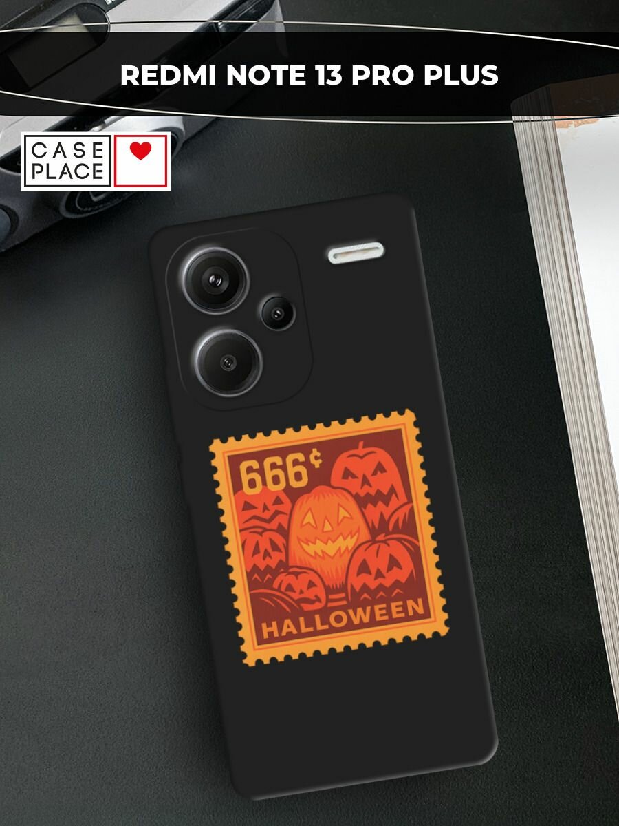 Черный матовый чехол на Xiaomi Redmi Note 13 Pro Plus / Сяоми Редми Нот 13 Про + с принтом "Тыквенная марка"