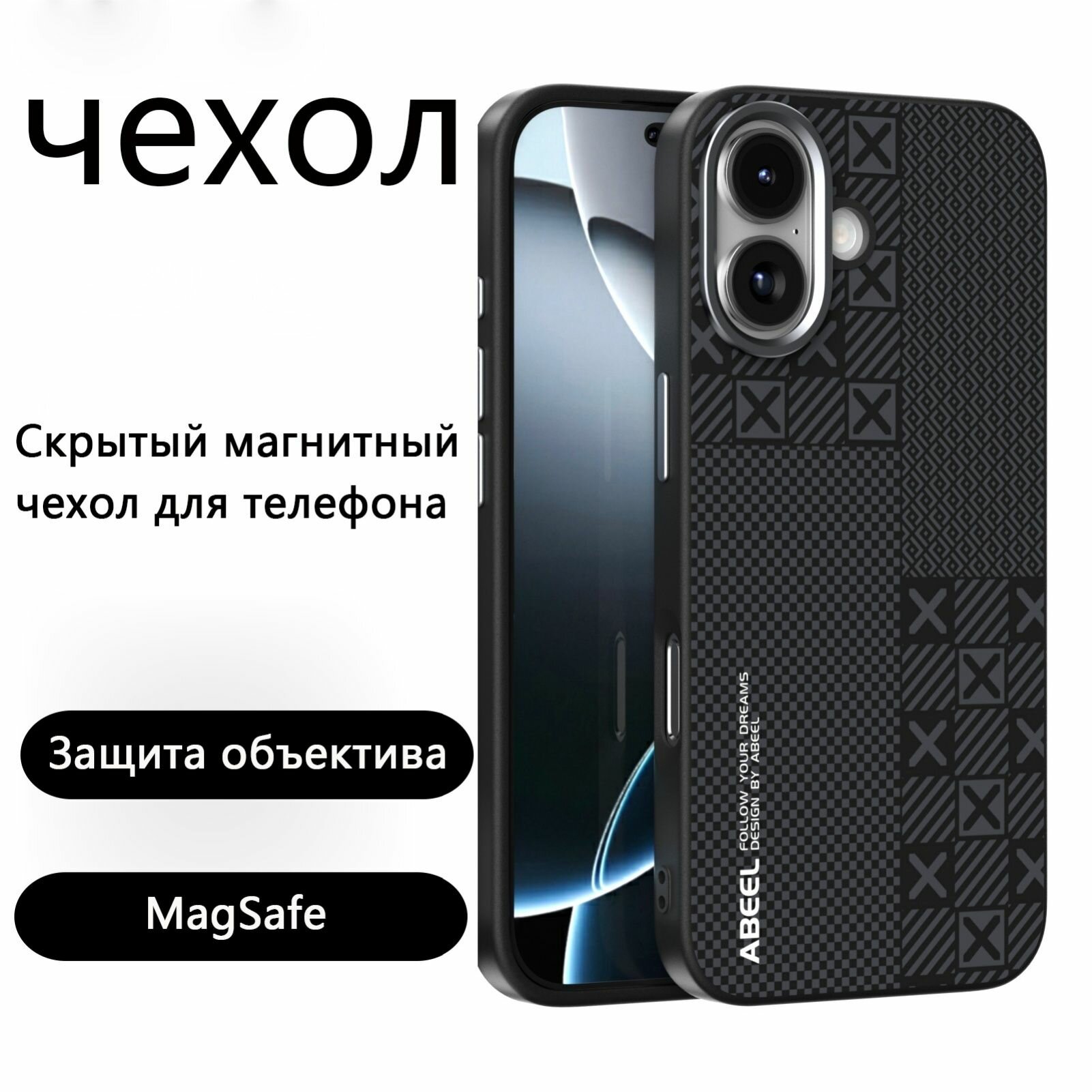 Чехол на Apple iPhone 17 (Эпл Айфон 17) тонкий Magsafe