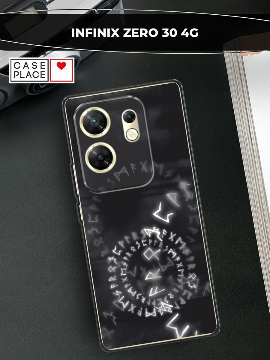 Чехол на Infinix Zero 30 4G / Инфиникс Зеро 30 4G с принтом "Руны"