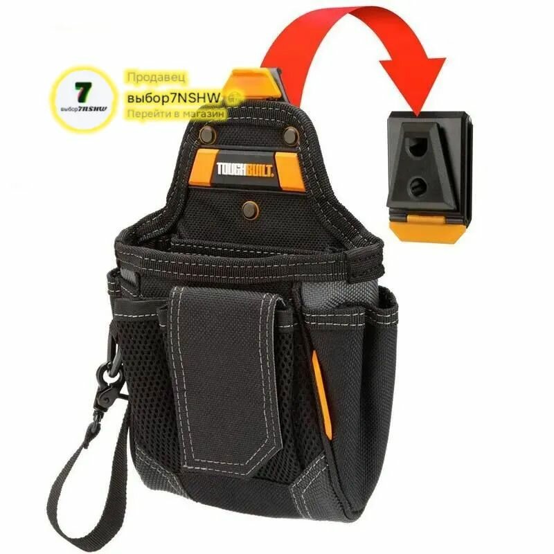 Сумка для инструментов TB-CT-32-A