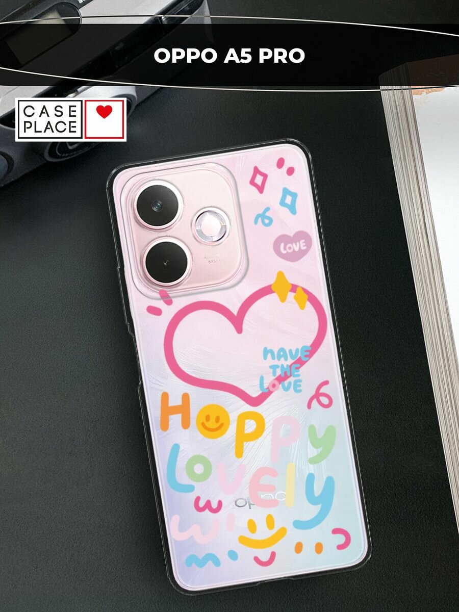 Чехол на Oppo A5 Pro / Оппо А5 Про с принтом "Happy lovely", прозрачный