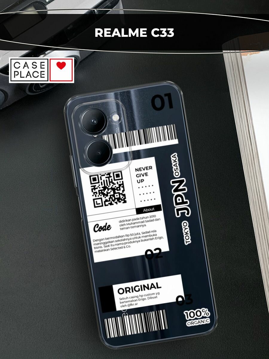 Чехол на Realme C33 / Реалми С33 с принтом "JPN", прозрачный