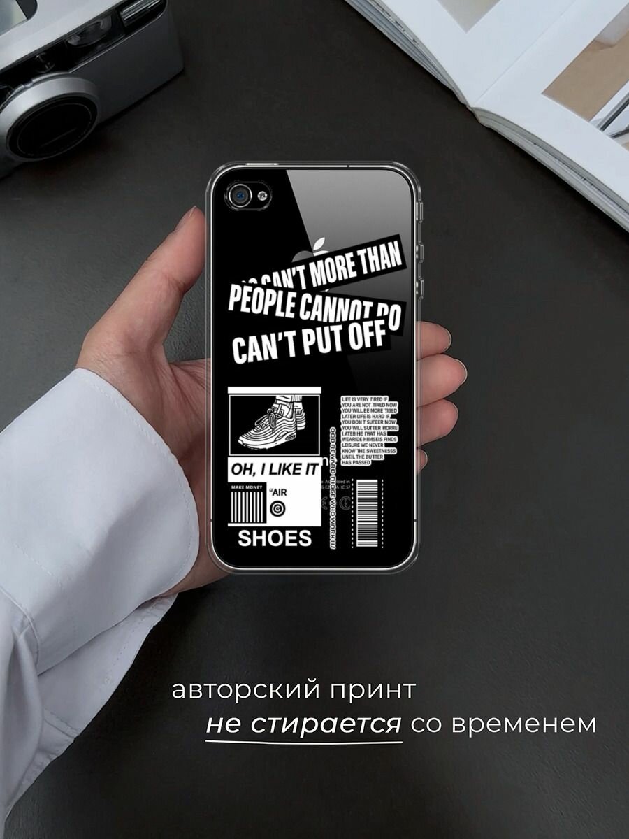 Чехол на Apple iPhone 4/4S / Айфон 4/4S с принтом "I like it", прозрачный — фото 1