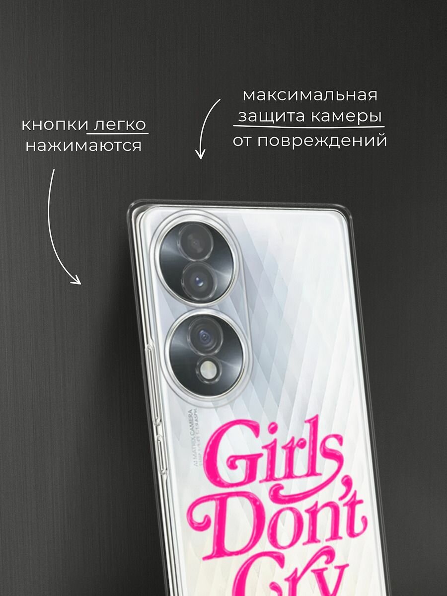 Чехол на Honor 70 / Хонор 70 с принтом "Девочка не плачь" — фото 1