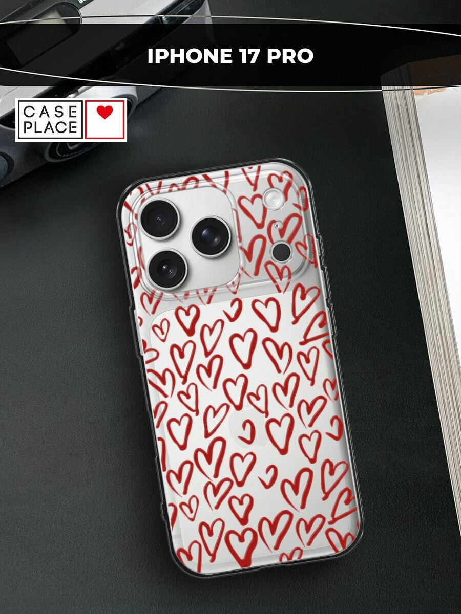 Чехол на Apple iPhone 17 Pro / Айфон 17 Про с принтом "Легкие бордовые сердечки"