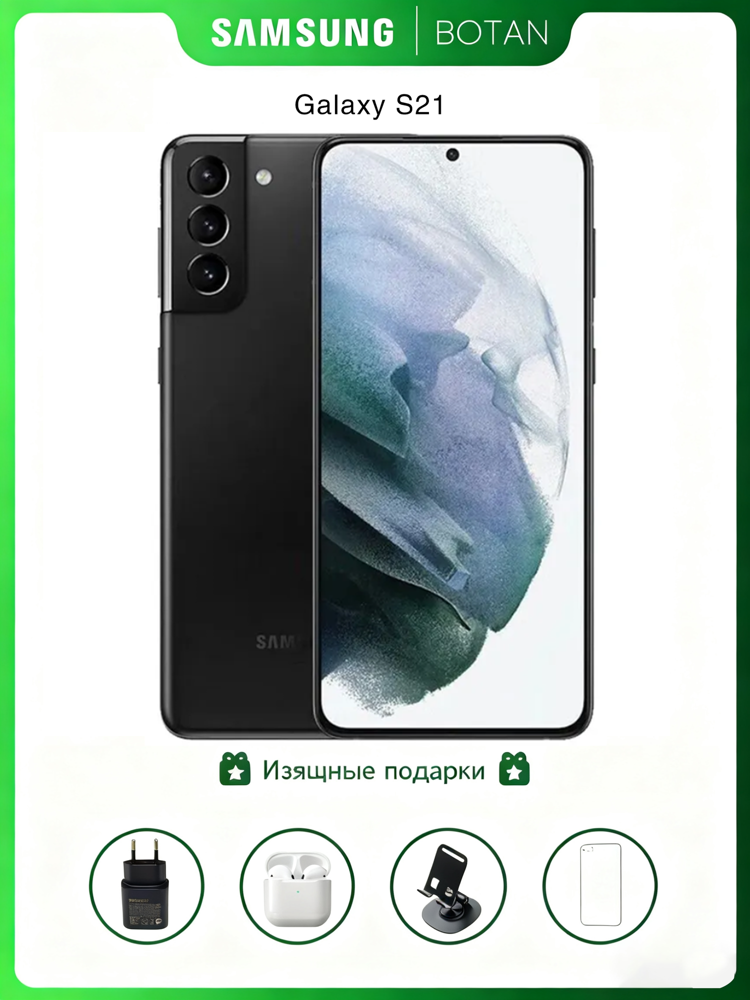 Оригинальный Samsung Galaxy S21 12/256 ГБ, Экран 6.2", Тройная камера 64 МП + Zoom 30x, 8K видео, Серый фантом