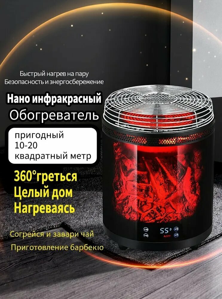 Электрический камин с имитацией пламени, 3d-обогреватель для умного дома, может использоваться для приготовления барбекю, чая