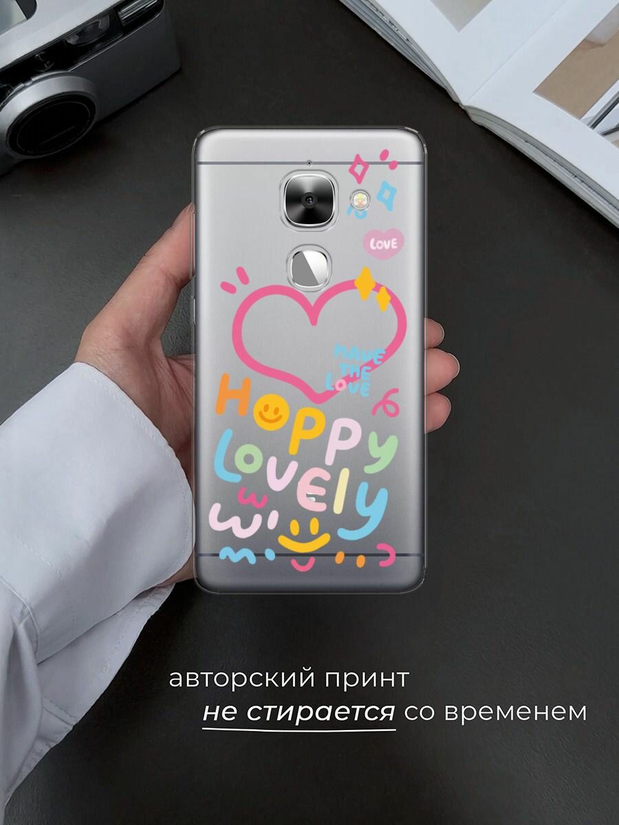 Чехол на LeEco Le 2/2 pro / Лееко Ле 2/2 про с принтом "Happy lovely", прозрачный — фото 1