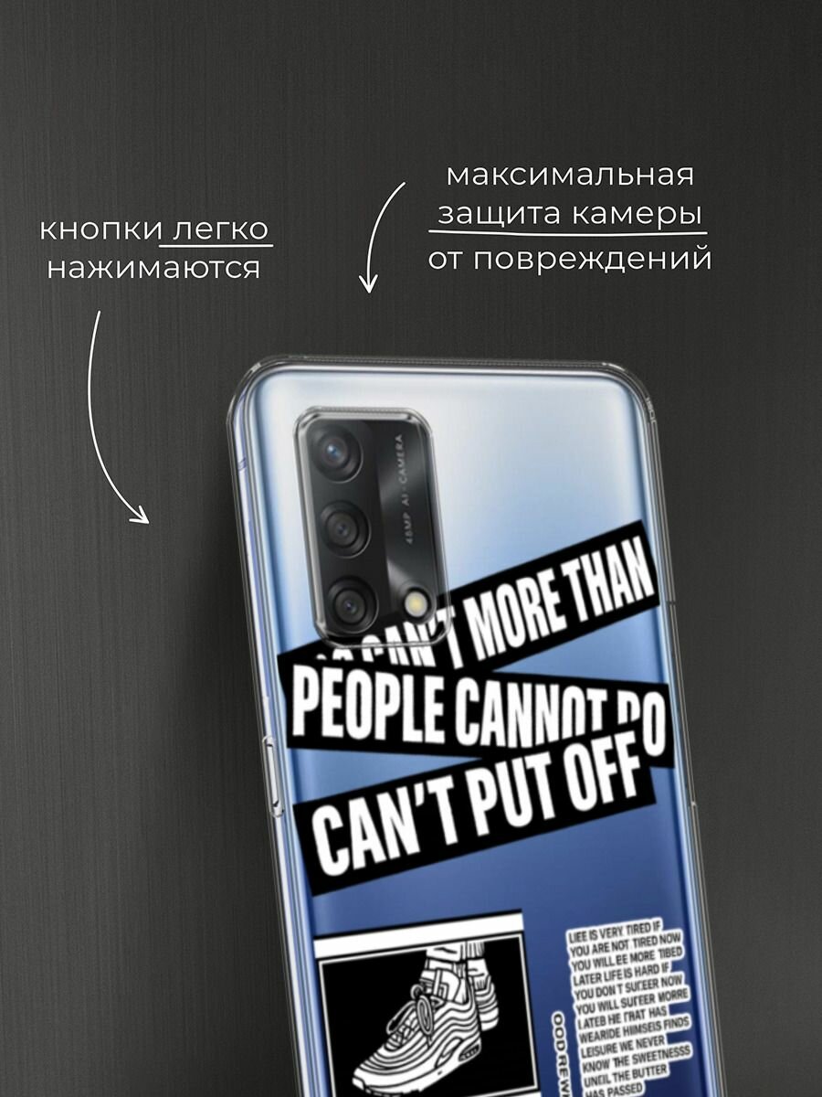 Чехол на Oppo A74 / Оппо A74 с принтом "I like it", прозрачный — фото 1