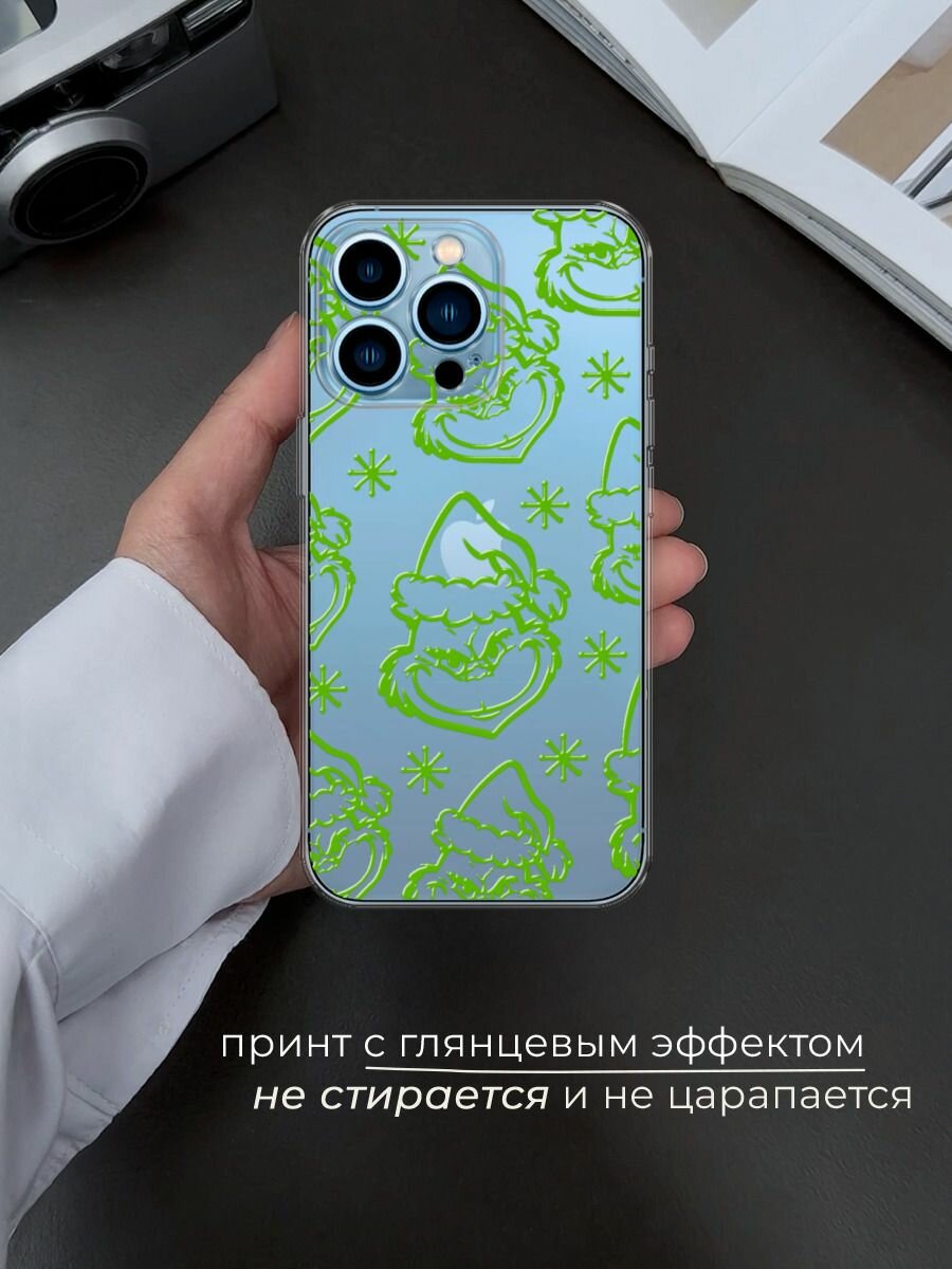 Чехол на Apple iPhone 13 Pro / Айфон 13 Про с принтом "Зеленый Гринч 3" — фото 1