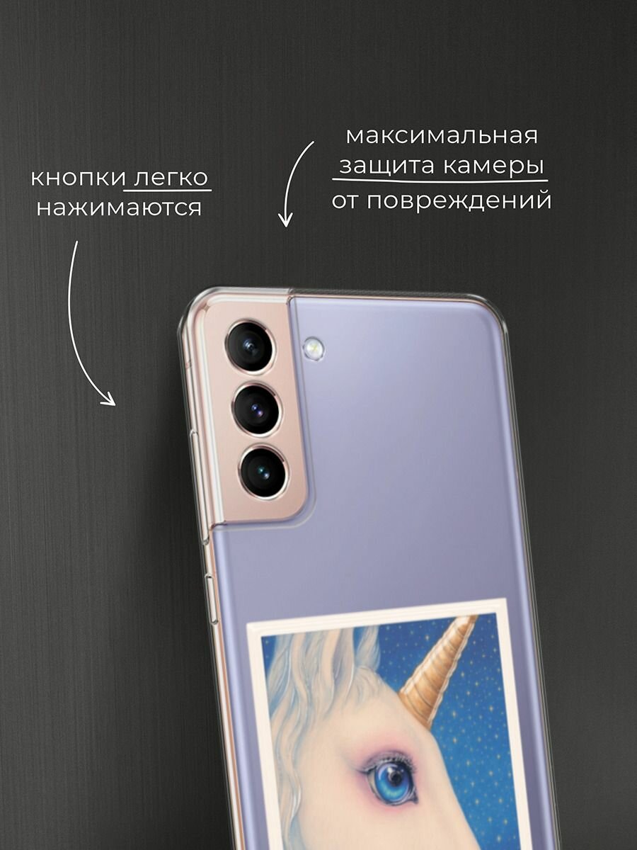 Чехол на Samsung Galaxy S21 + / Самсунг Галакси S21 Плюс с принтом "Глаз единорога" — фото 1