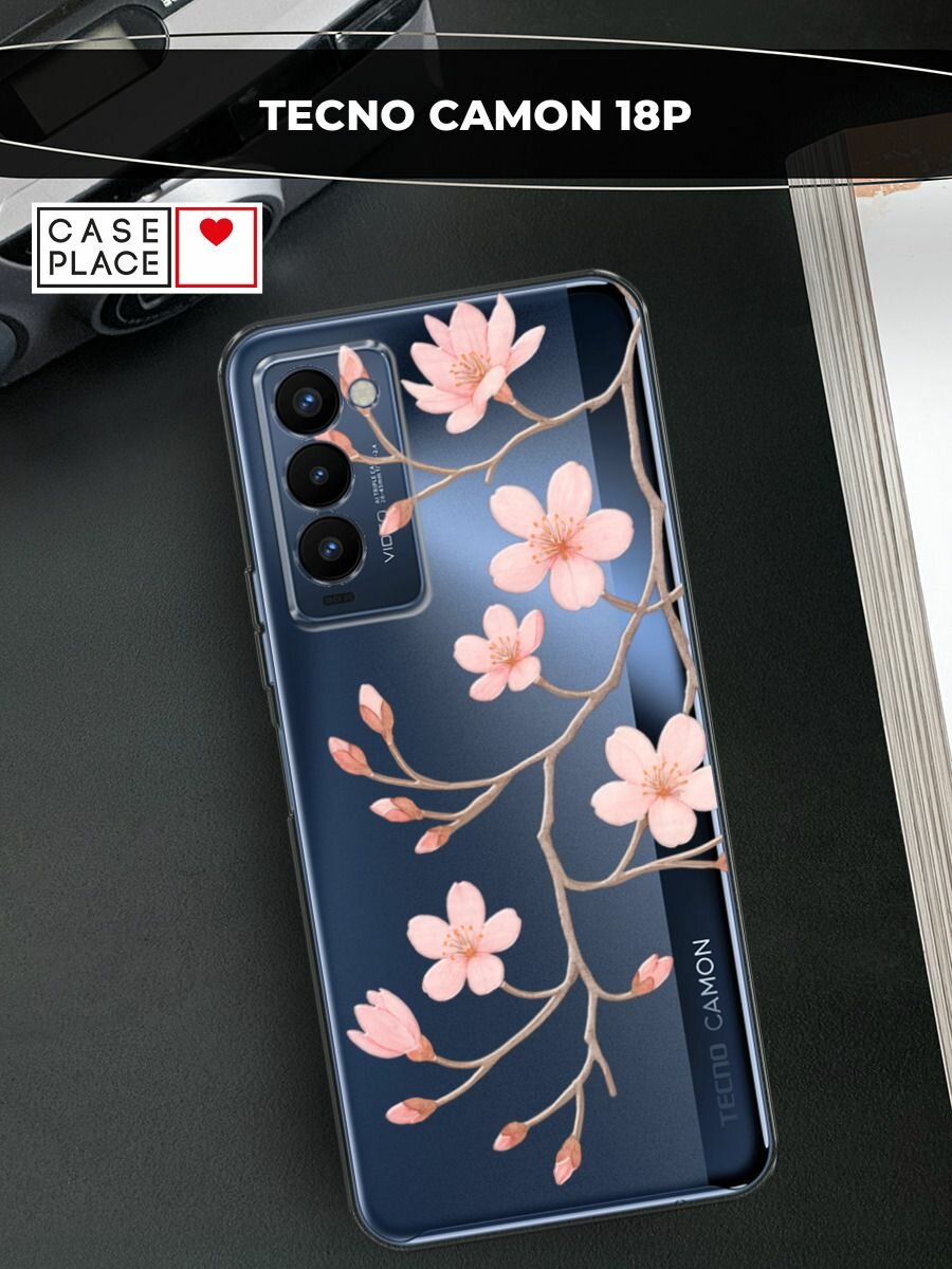 Чехол на Tecno Camon 18P / Техно Камон 18Р с принтом "Веточка распускающейся сакуры 2"