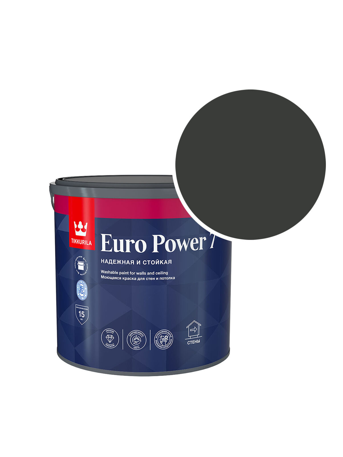 Краска моющаяся Tikkurila Euro Power 7 RAL 9005 (Глубокий черный - Jet black) 2,7 л