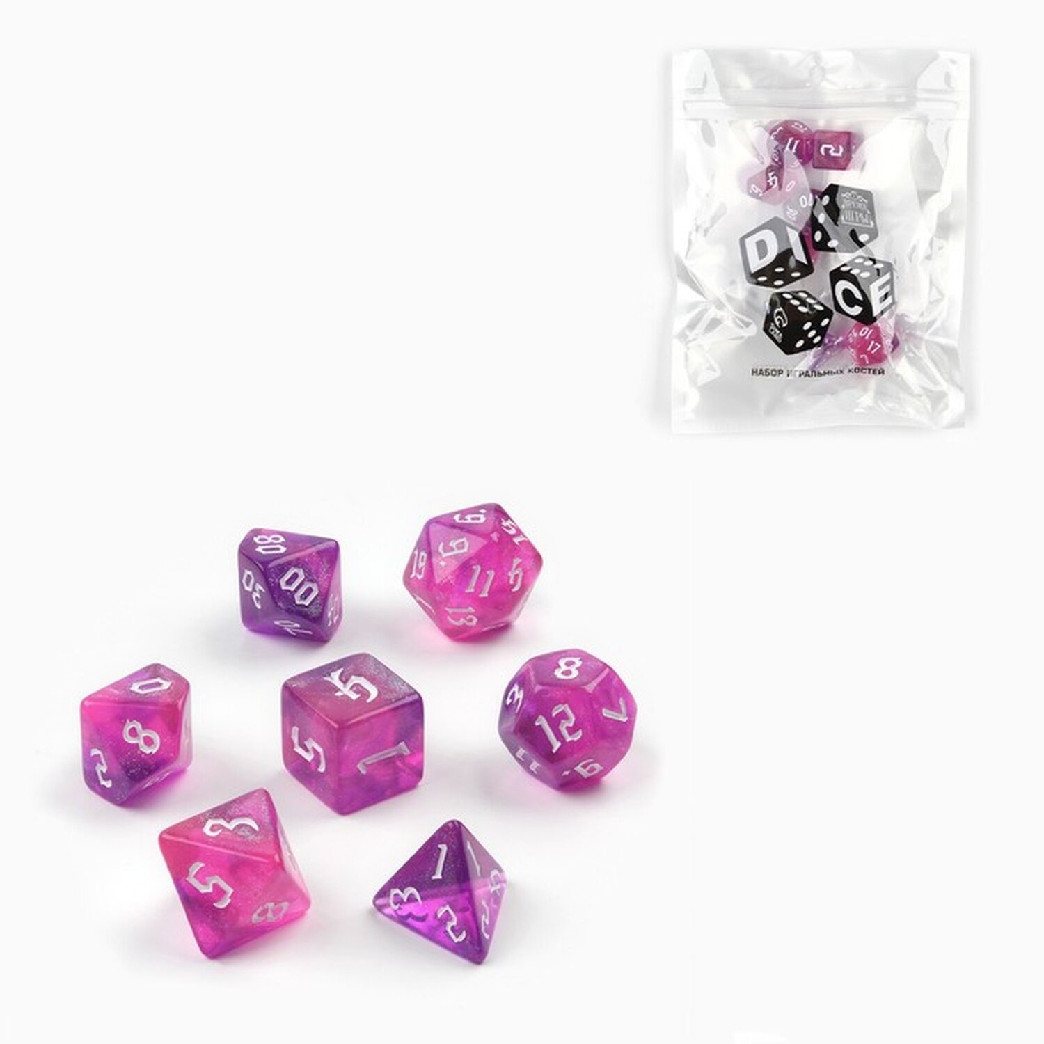 Кубики - дайсы для ДнД Время игры, набор 7 шт, розовый/фиолетовый