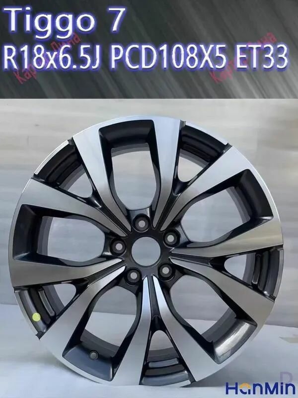 Колесный диск