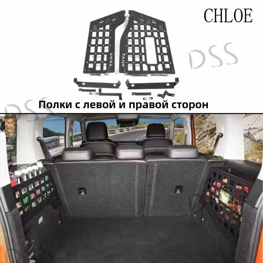 Танк 300 Стеллаж для багажника автомобиля, Материал из алюминиевого сплава отличного качества./TANK300, Чжэньсинь