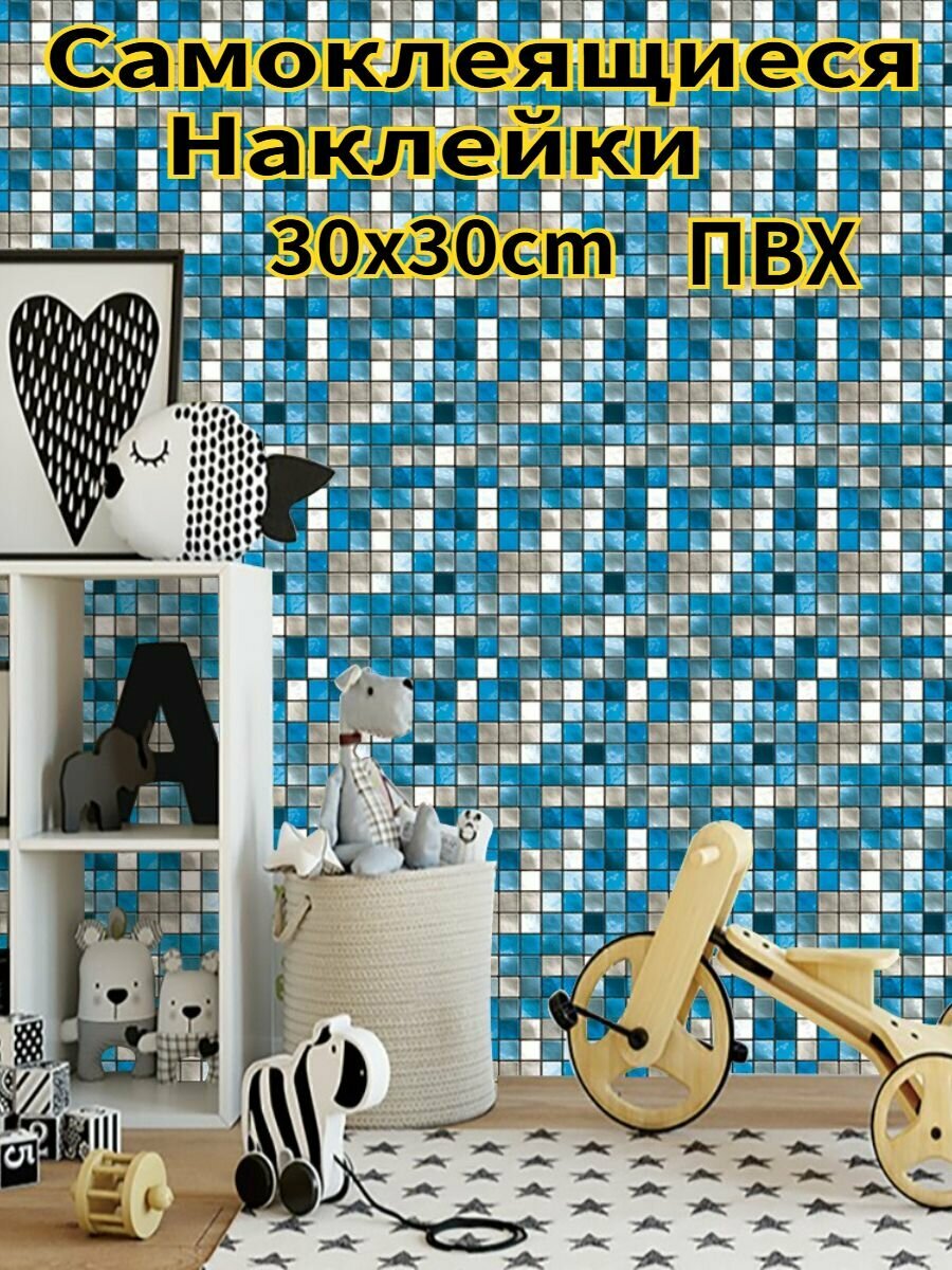 30x30 см плитка самоклеящаяся глянцевая ПВХ панели для стен декор для дома на кухню, в ванную, гостиную, коридор 10 шт