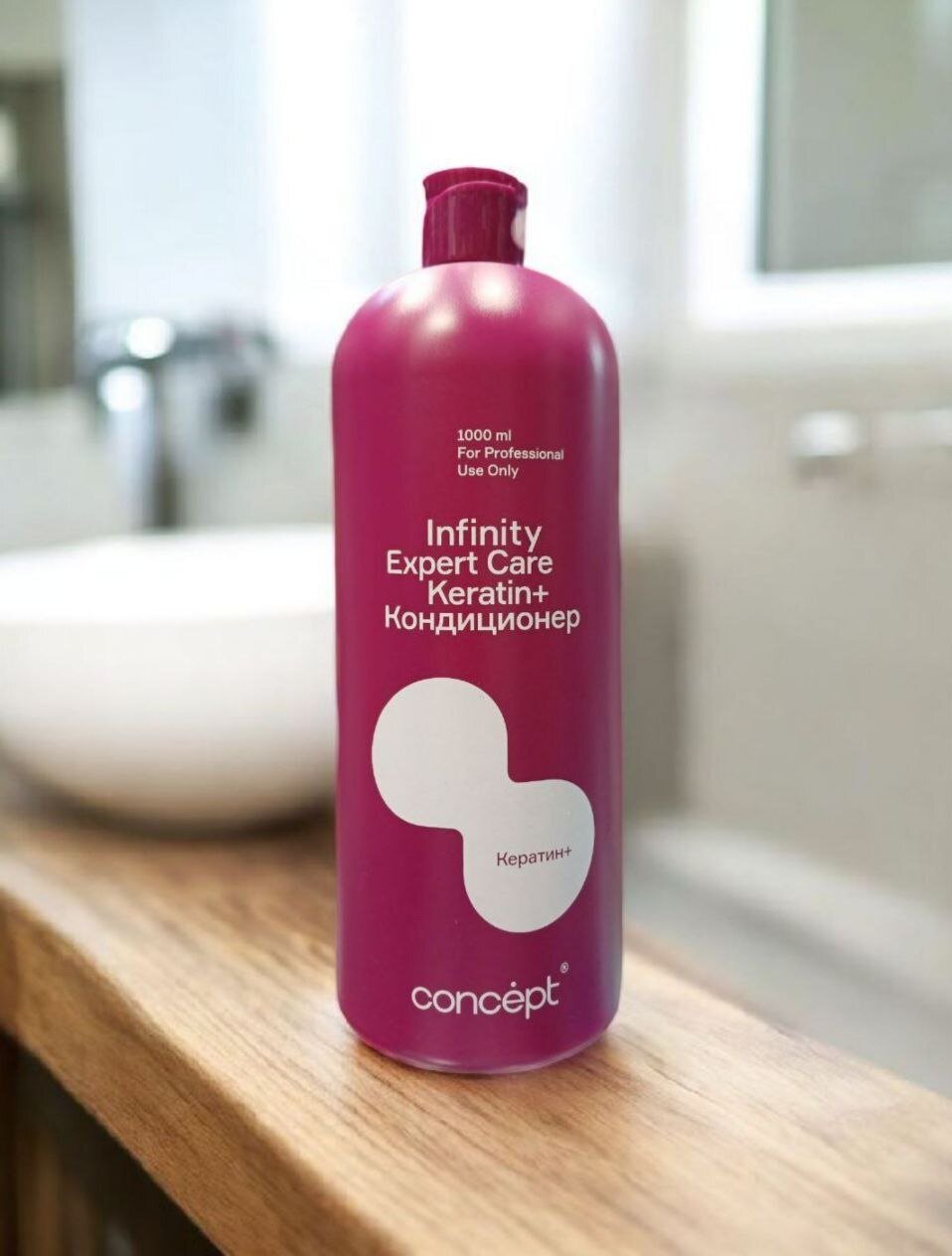 Кондиционер Concept Infinity Expert Care, кератин, для всех типов, 1000 мл