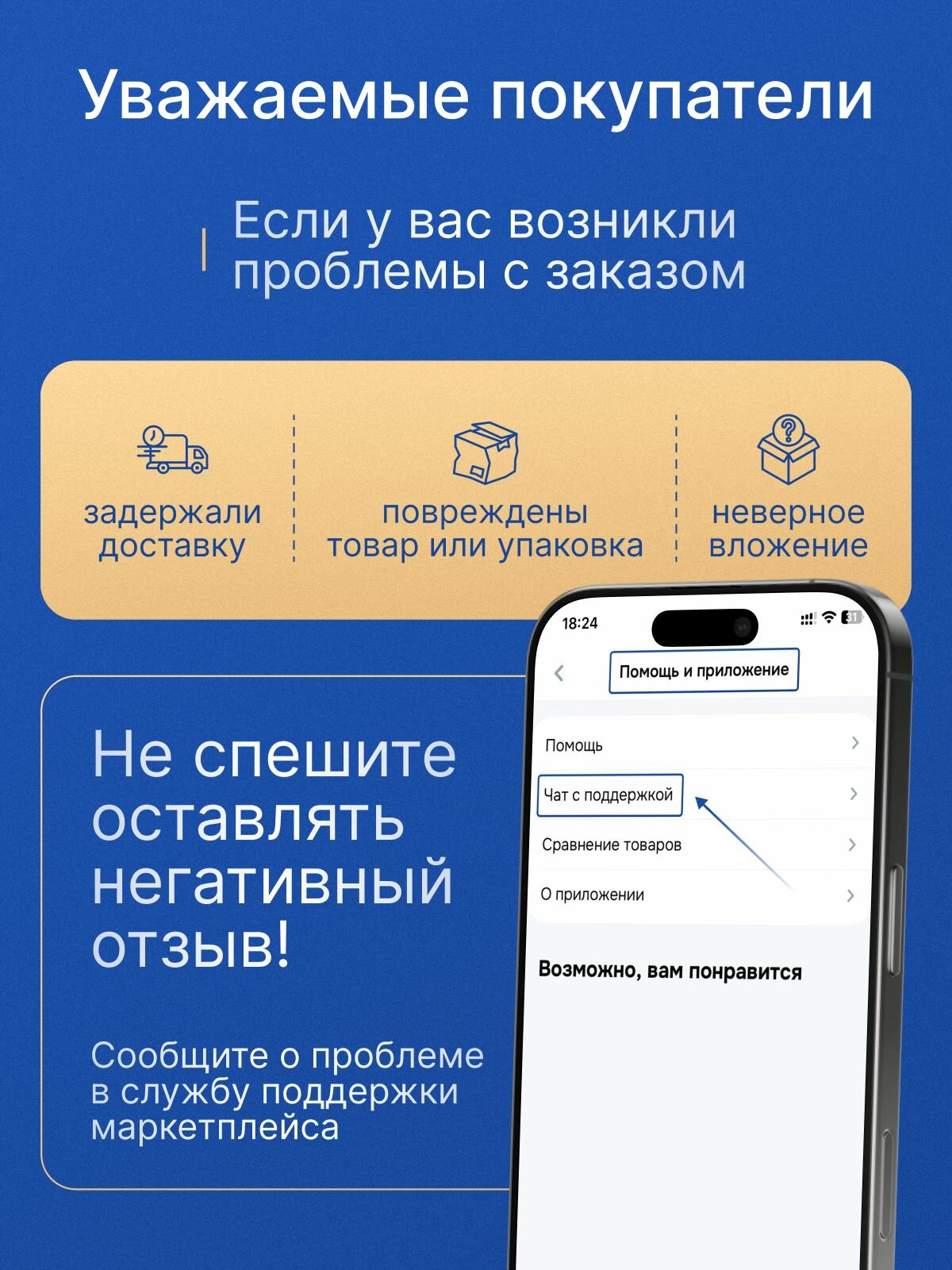 Зеркало интерьерное — фото 1