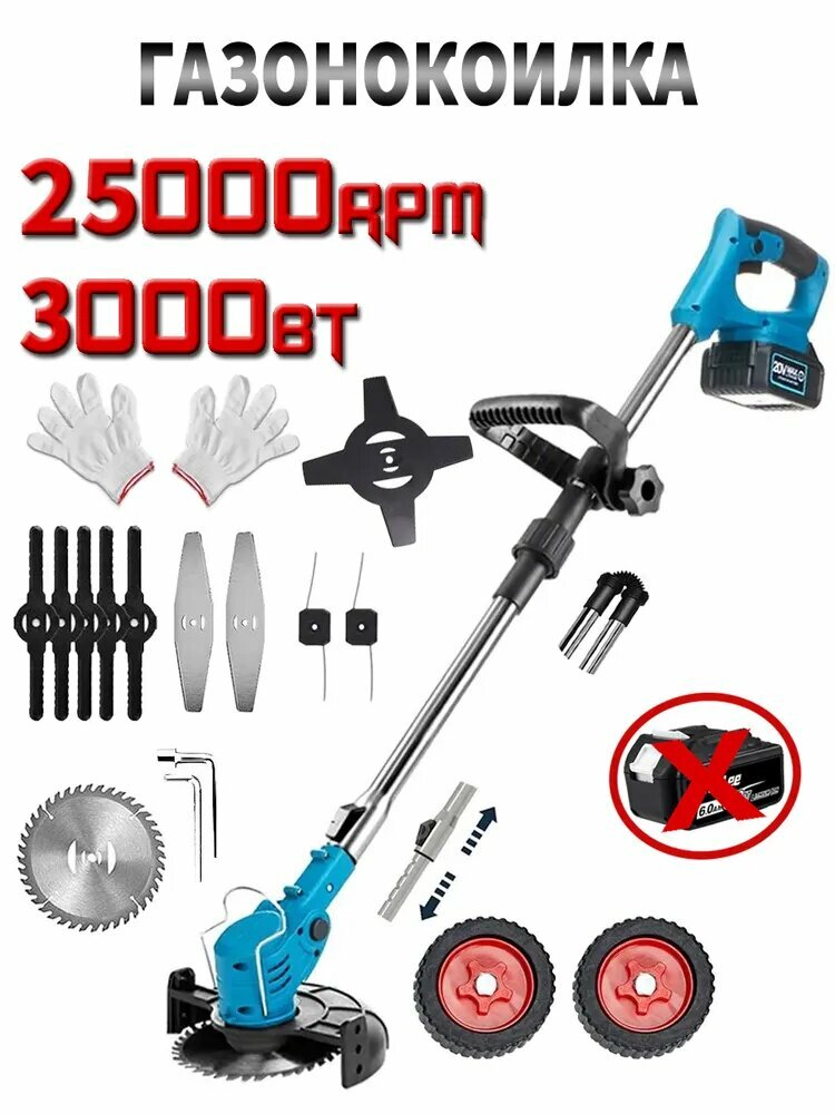 OKALEE Газонокосилка электрическая, Несамоходная