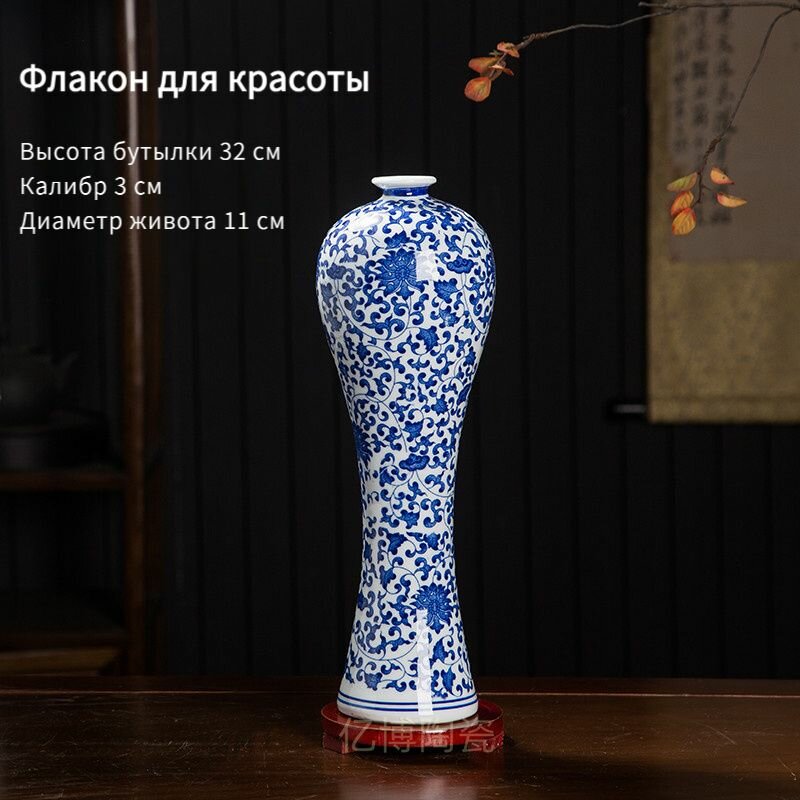 Современный сине-белый фарфоровый флакончик для красоты, керамическая ваза, украшение гостиной и офиса