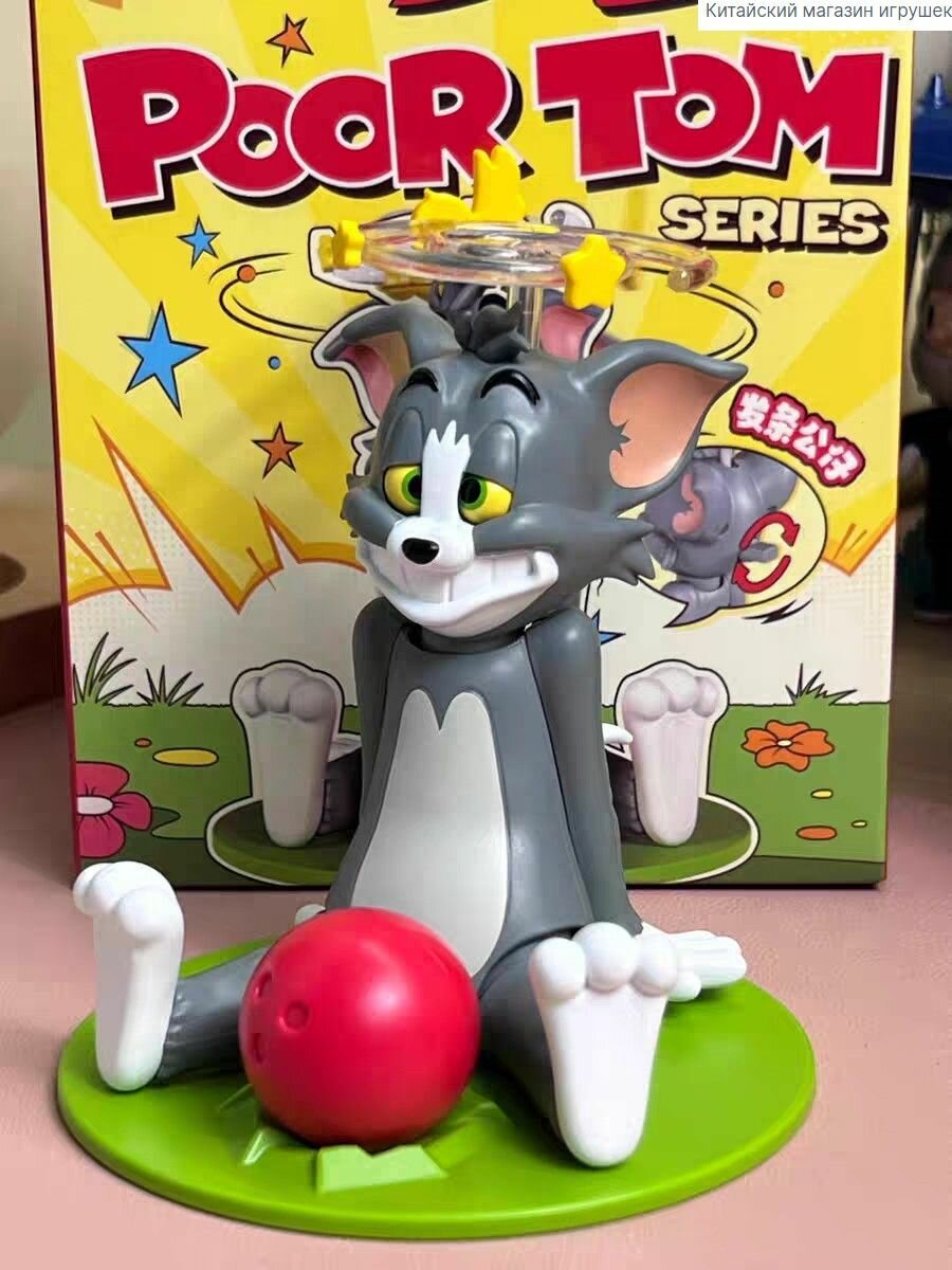 52TOYS-TOM and JERRY Figures/TНесчастливый TOM Серия Фигурки, Изысканный подарок,8-11.5cm