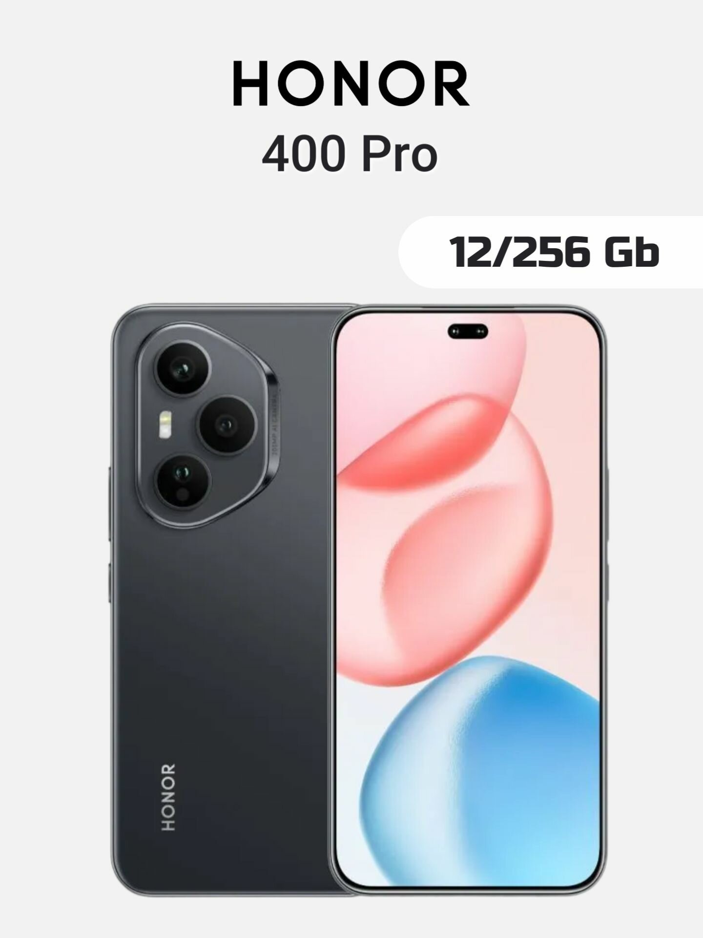 Смартфон Honor 400 Pro 12/512 ГБ, black/черный, (версия Ростест)
