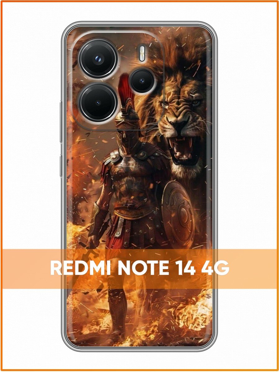 Чехол для Redmi Note 14 4G, Редми Ноут 14 4Ж